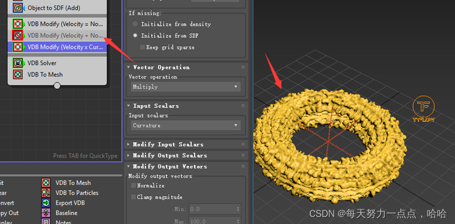 TYFLOW学习15 -vdb_tyflow 如何转换vdb为网格-CSDN博客