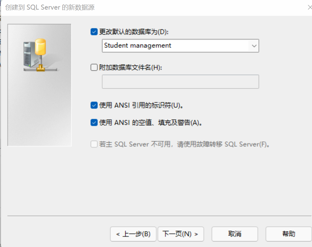 VS+QT 连接SQL Server（c++）_vs 2022 win qt sql-CSDN博客