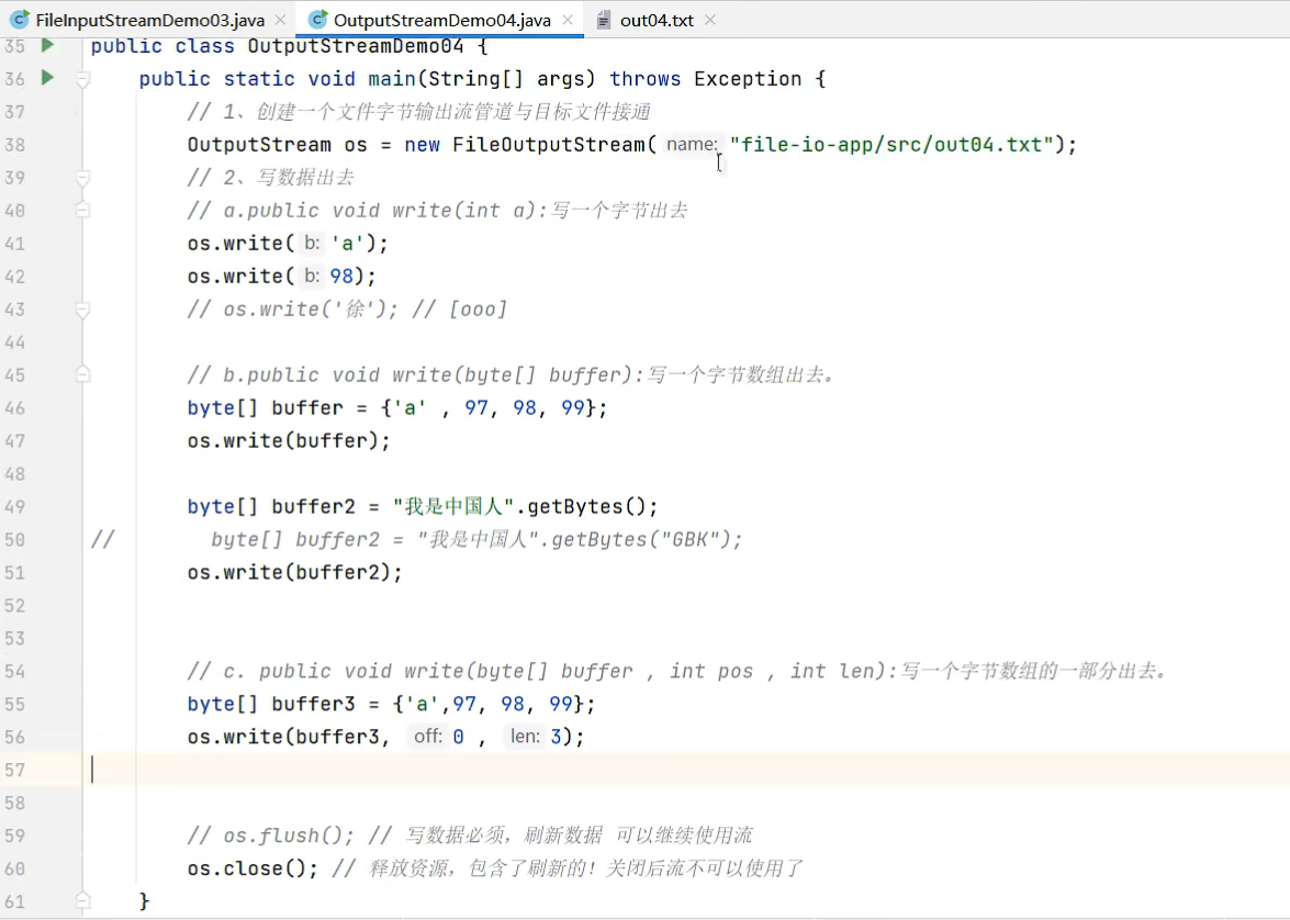 JAVA-File、iO流_一边读一边写的java流-CSDN博客