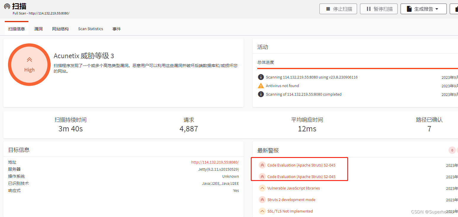 struts2反序列化漏洞挖掘(s2-046)_vlunhub struts2 s2-046-CSDN博客