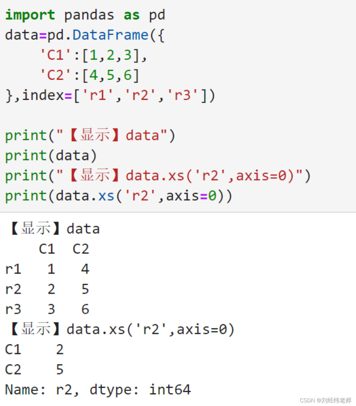 Dataframe列索引作为series的索引 指定行各元素的值作为series的各值 指定行的行索引作为为series的name Pandas包中xs函数dataframe