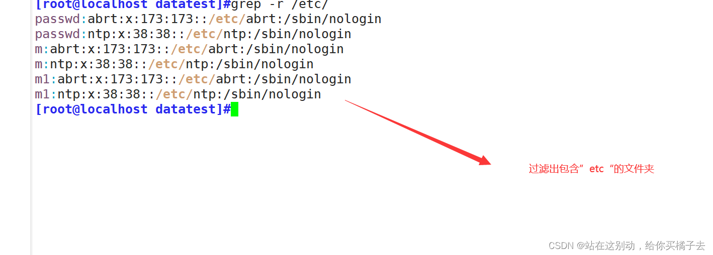 一次性学会Linux中的“wc文件统计和grep文本内容过滤”_grep wc -l命令-CSDN博客