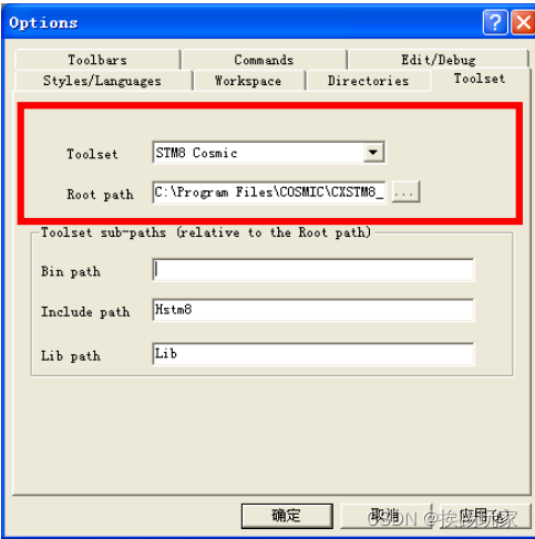 STM8S项目创建(STVD创建）---使用 COSMIC 创建 C 语言项目_stm8 cosmic-CSDN博客