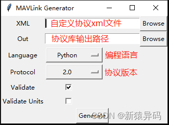 自定义mavlink协议库_mavlink官网中文-CSDN博客