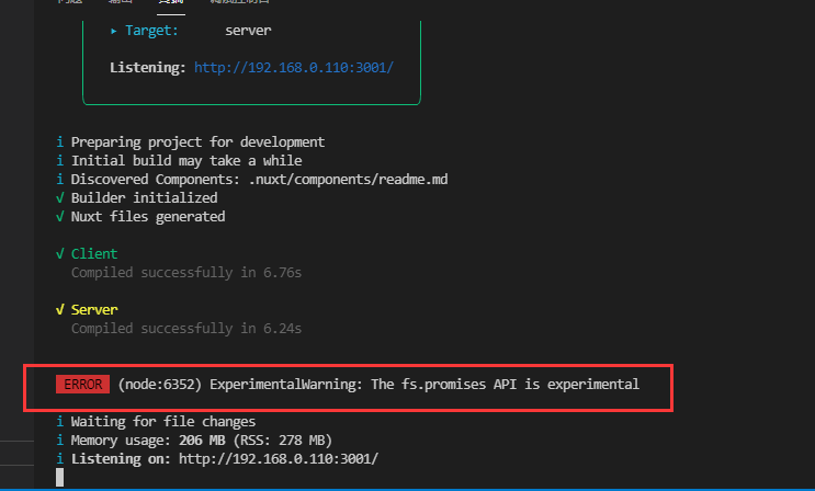 搭建nuxt项目_nuxt创建-CSDN博客