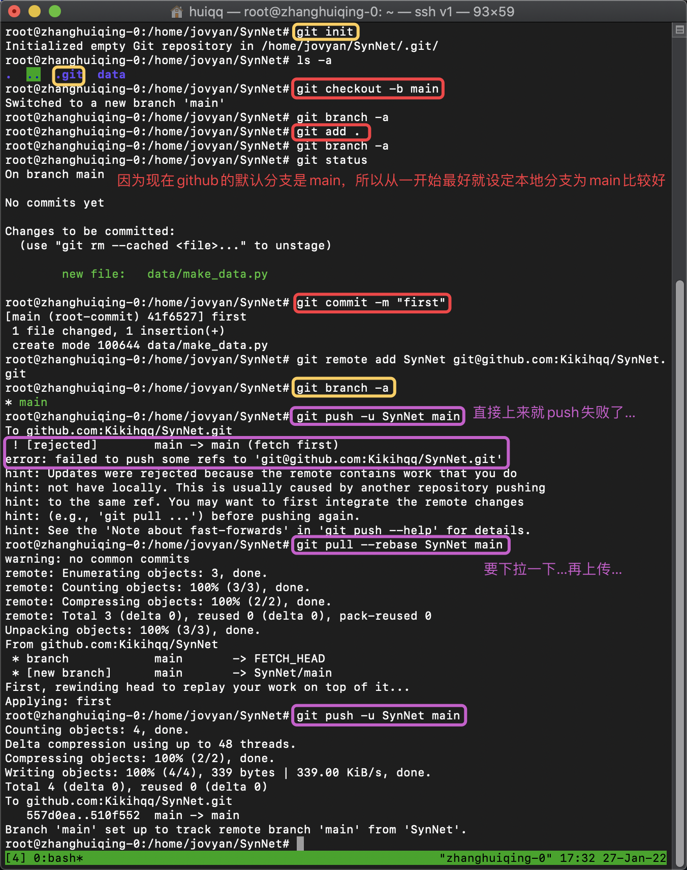 Linux服务器上配置gitandgithub Linux Git 配置用户及密码 Csdn博客