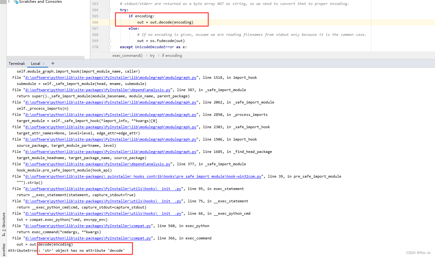 Pyinstaller打包遇到:attributeerror ‘str‘ Object Has No Attribute ‘decode‘报