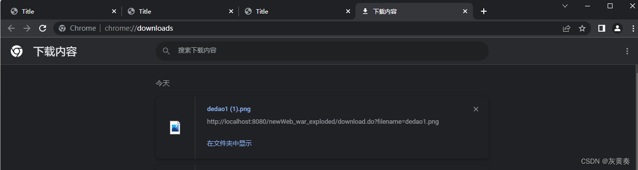 JS第13次作业_file fold = new file-CSDN博客