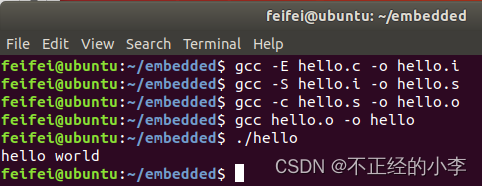 Ubuntu18.04使用gcc编写C语言程序_ubuntu系统创建.c文件-CSDN博客