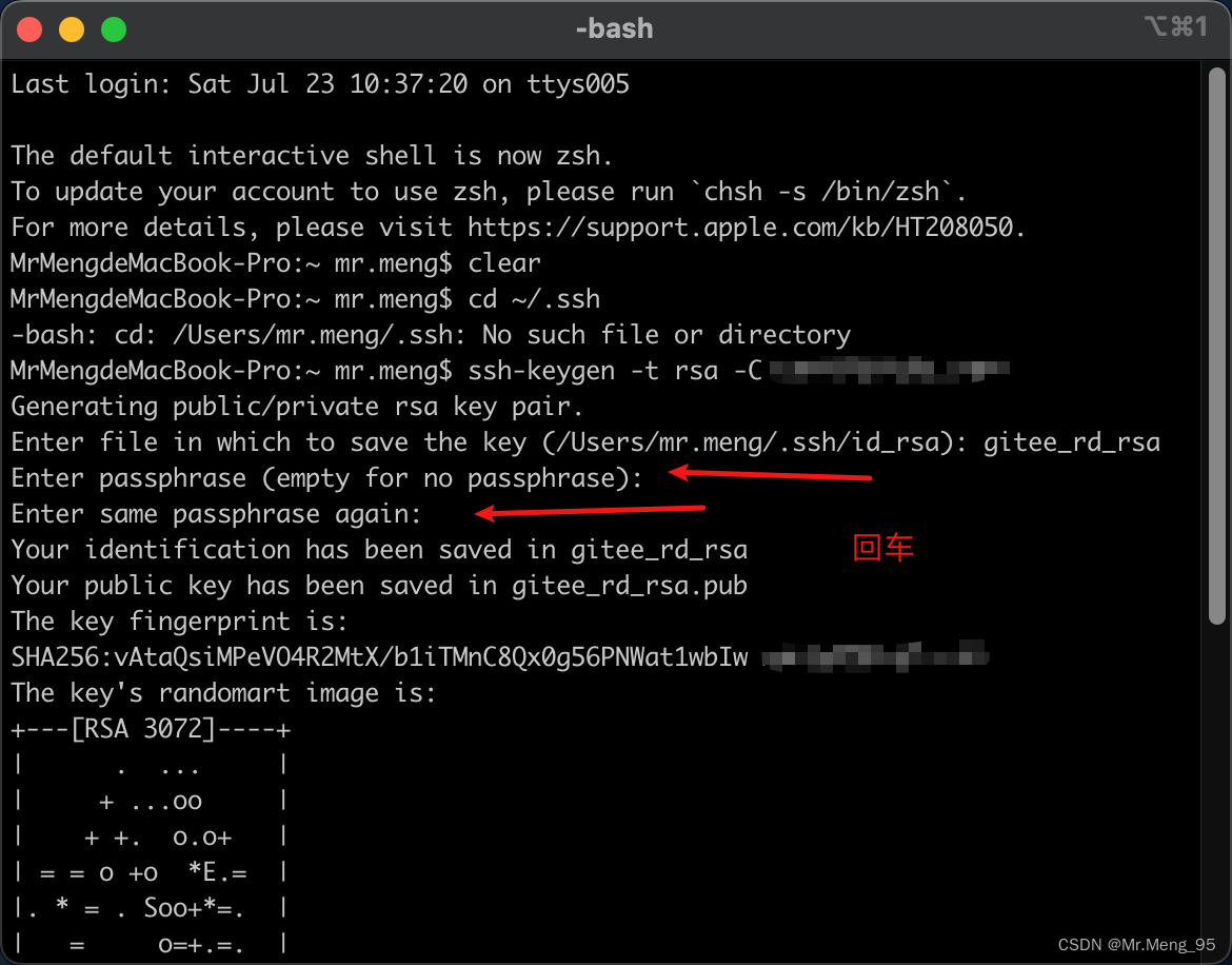 mac安装及配置gitee_mac gitee-CSDN博客