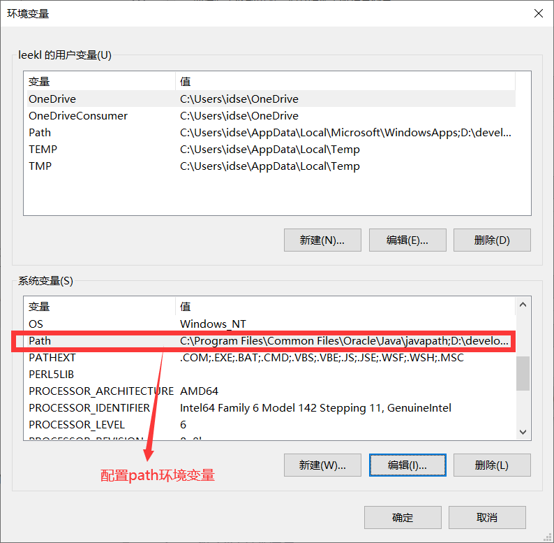 java安装与环境配置（压缩包方式）_jdk11加压版配置-CSDN博客