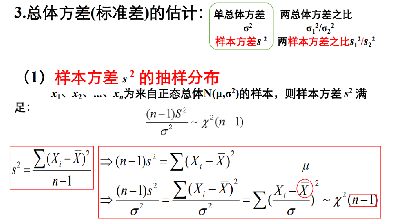CDA Level1知识点总结之描述性统计分析_内限距离-CSDN博客