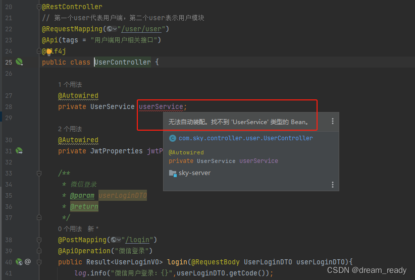 无法自动装配。找不到 ‘Service‘ 类型的 Bean。 Service 与 ServiceImpl 没有互相联系起来_无法自动装配。找不到 'userservice' 类型的 bean ...