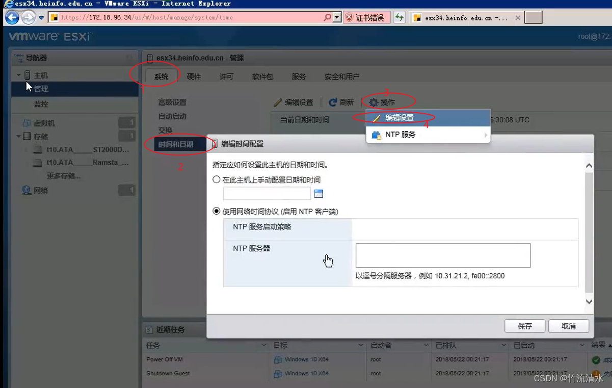 注意点&细节-CSDN博客