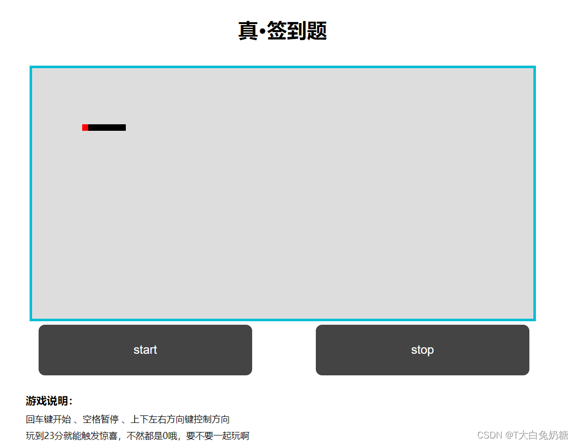 NSSCTF-2023年SWPU NSS秋季招新赛（校外赛道）-colorful_snake-CSDN博客