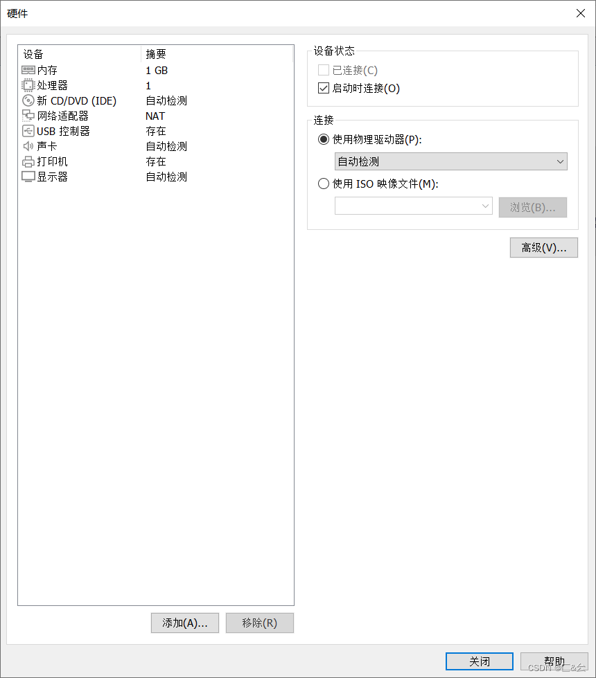 安装CentOS7(Linux)详解_linux安装centos7-CSDN博客
