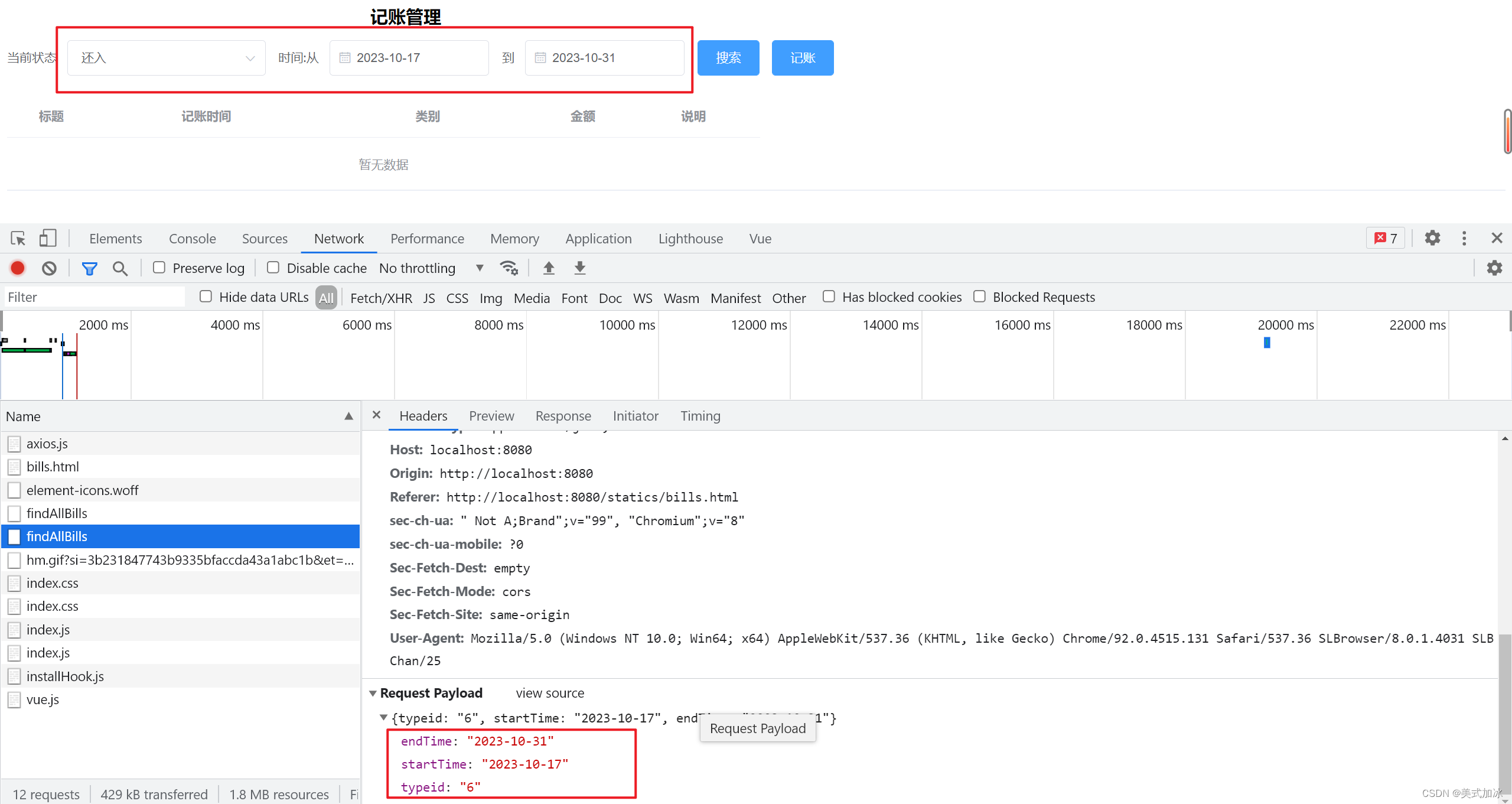 Controller ServiceI Mapper(Dao)_dao controller service mapper怎能调用-CSDN博客
