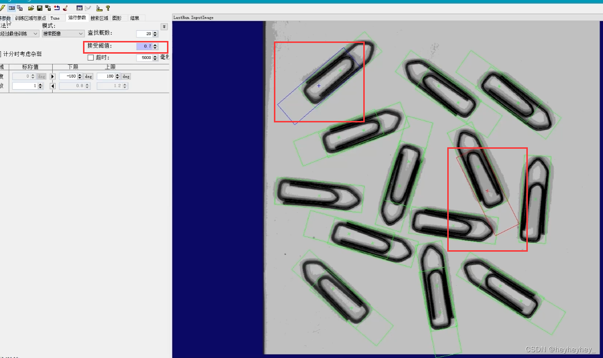 VisionPro学习记录11-2多目标检测（区别针得分标注）_visionpro 多目标匹配-CSDN博客