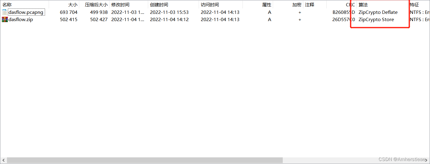 2023西湖论剑wirteup_lloltuhighxpwquppwjigni-CSDN博客