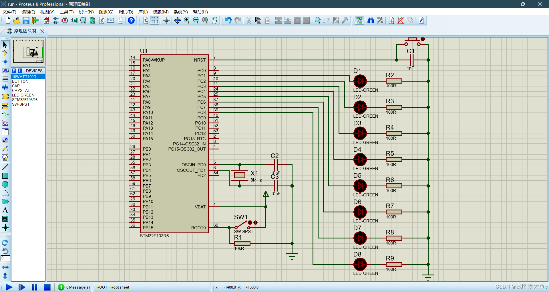 STM32CubeMX+Keil+Proteus实现LED接地跑马灯_led灯在stm32接地么-CSDN博客