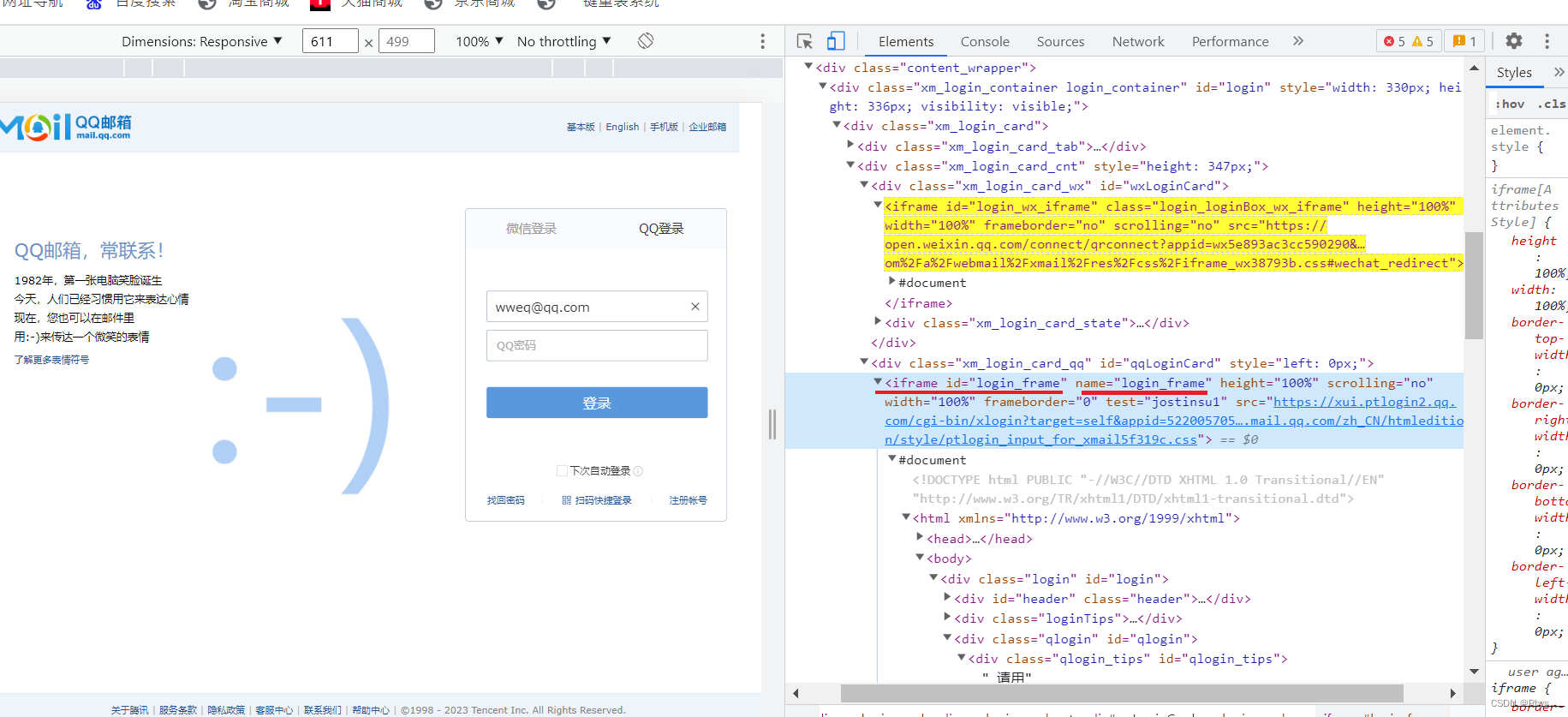 iframe没有id和name时如何定位_selenium定位iframe没有id-CSDN博客