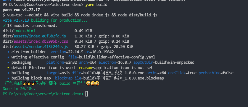 【Electron】关于Electron项目打包遇到的问题及解决方案_cannot find prebuild-install-CSDN博客