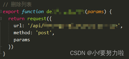 【接口文档】怎么看接口的参数是params还是data_api文档中传参如何看-CSDN博客