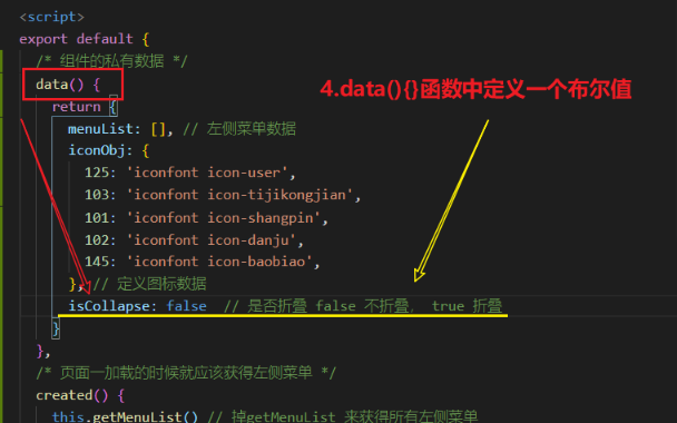 elementUI---使用按钮切换折叠侧边栏_elementui抽屉侧边按钮_studyer网的博客-CSDN博客
