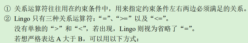 lingo进阶篇_lingoif函数怎么写-CSDN博客