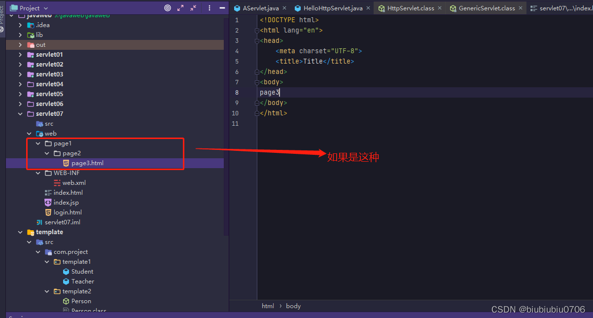 Servlet中WebApp欢迎页面配置-CSDN博客