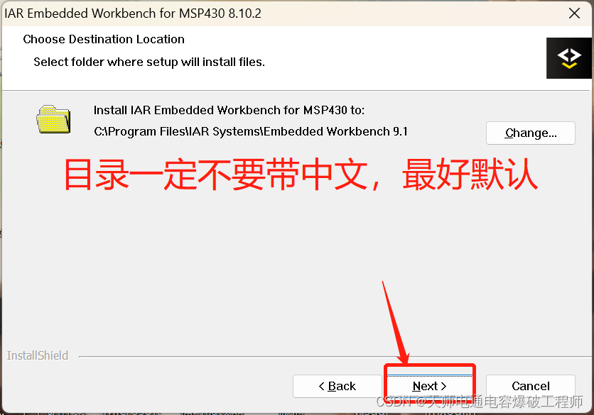 MSP430的IAR安装和注册_iar注册机-CSDN博客