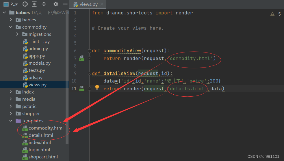 Django-配置媒体资源-设置路由分发规则(下)-CSDN博客