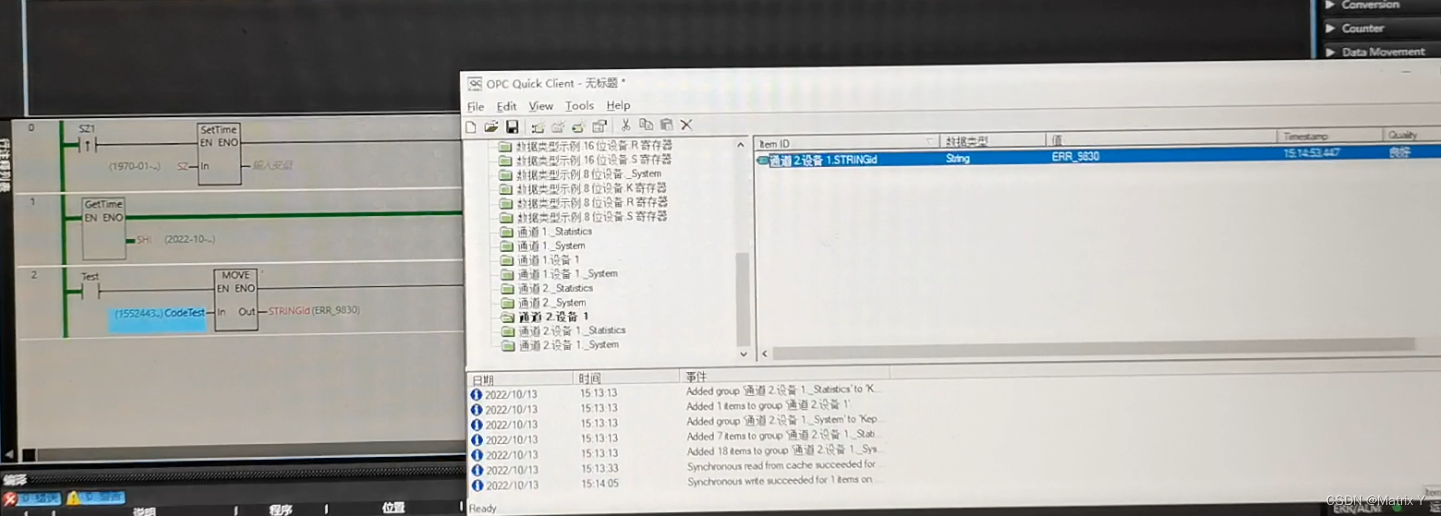 KepServer如何和欧姆龙NJ系列通讯并进行字符串读取_kepserver欧姆龙-CSDN博客