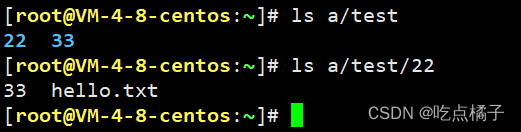 Linux常用命令_linux dis grep 命令-CSDN博客