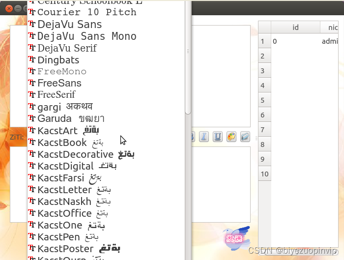 基于linux的聊天功能设计与实现_linux聊天工具的设计与开发-CSDN博客