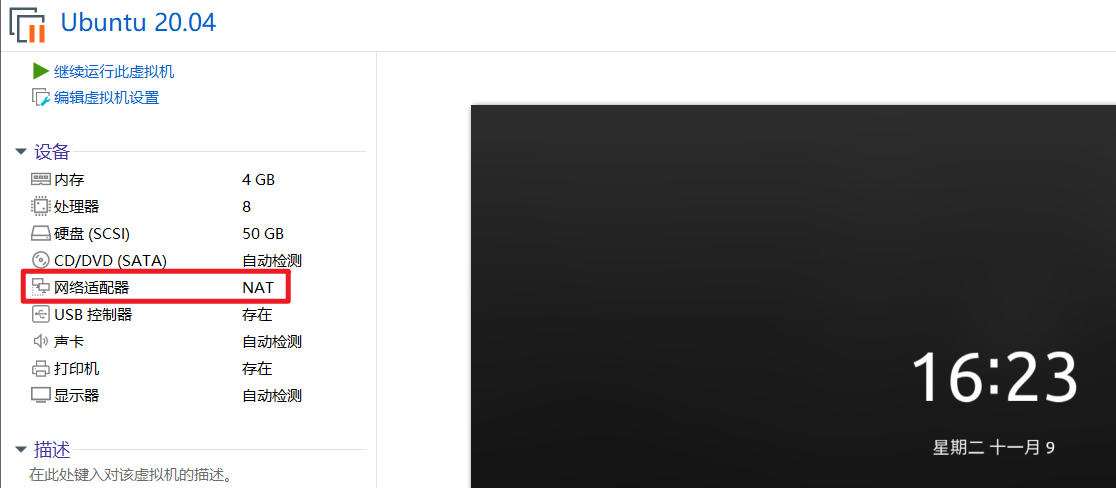 使用VMware虚拟机ssh连接win10宿主机_ssh连接vmware虚拟机-CSDN博客