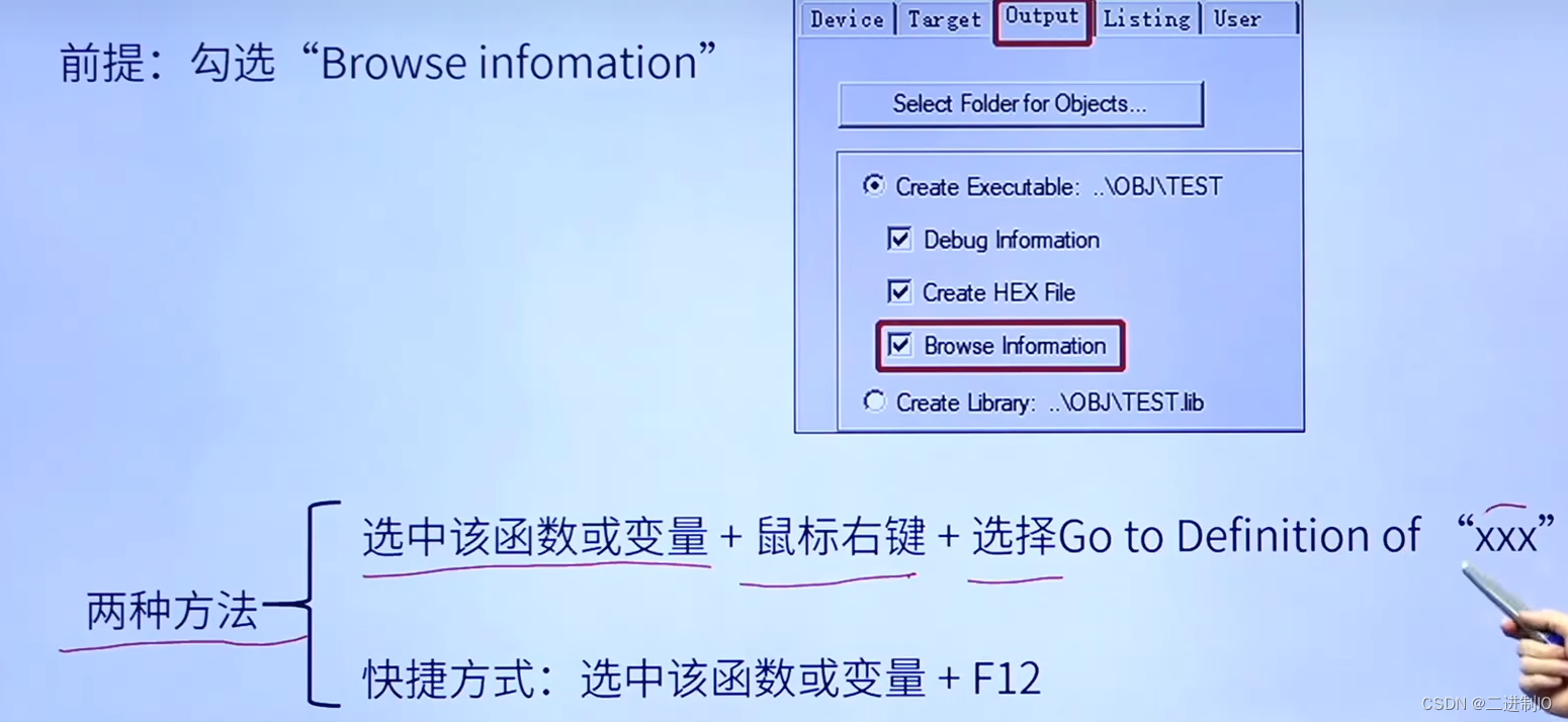 Mdk5使用技巧 Csdn博客 