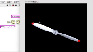 【Labview-3D虚拟平台】Labview与Solidworks联合仿真（保姆级）(上)在Labview中使用Solidworks的3D模型——零件模型的导入_wrl文件-CSDN博客
