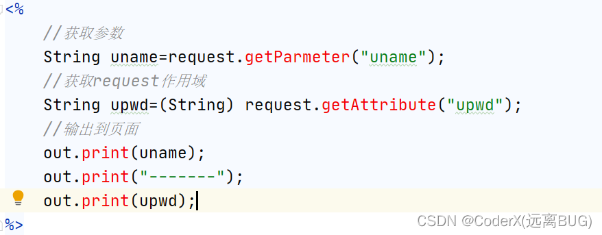 Idea在jsp中编写java代码段没有代码提示且会爆红的情况解决idea Jsp代码提示 Csdn博客