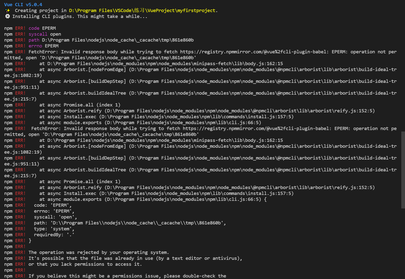 创建Vue Cli3项目失败——解决方案探究_vuecli创建项目失败-CSDN博客