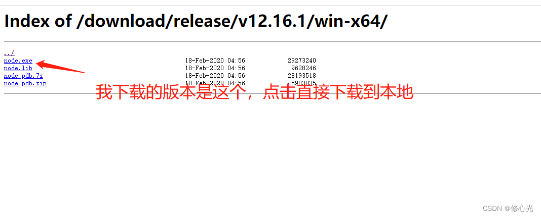 Windows环境下node升级到指定版本最快方式windows升级node版本 Csdn博客