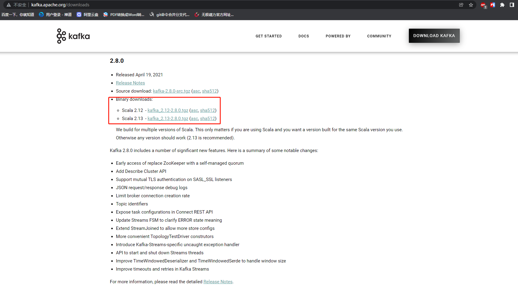 Linux下Kafka_2.13 2.8.X 安装配置(图文详细)_部署kafka2.8.x-CSDN博客