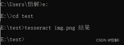 pytesseract安装教程-CSDN博客