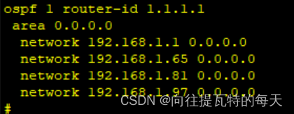 hcia综合实验（考试版）_nat server protocol tcp global current-interface t-CSDN博客