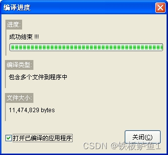HTMLRunExe的使用-CSDN博客