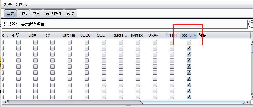 bugku-bp题解_bugku bp-CSDN博客