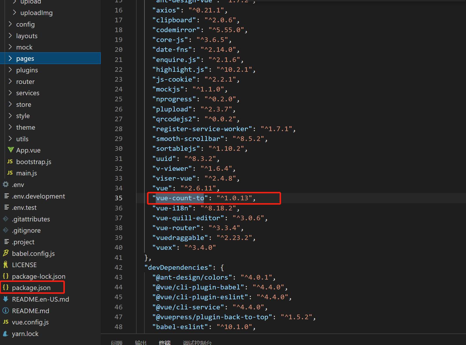 数字滚动组件——vue-count-to组件的使用——vue组件积累-CSDN博客
