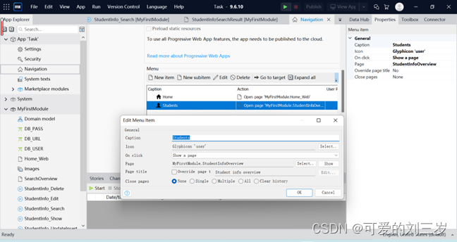 Mendix通过Database Connector连接本地SQL server实现增删改查 零基础 一步一步教你_mendix傻瓜教程-CSDN博客
