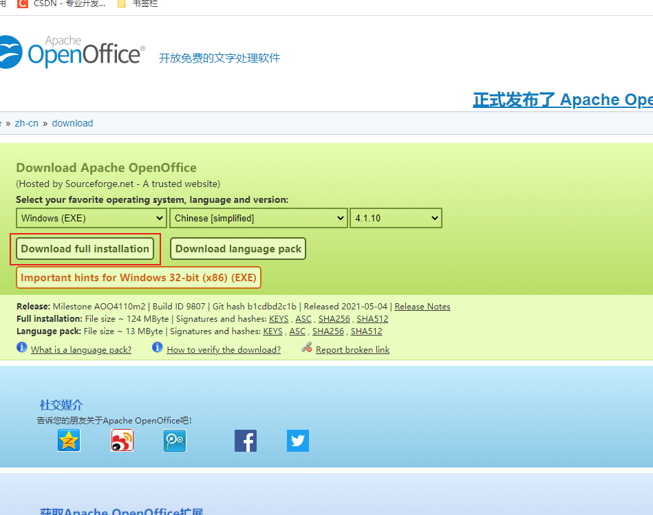 java使用openoffice实现文件预览功能,含jodconverter.jar2.2.2版本jar包_jodconverterjarbao-CSDN博客