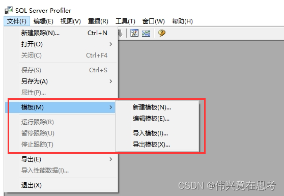 玩转sql Server Profiler数据库性能监视工具sqlserver数据库性能监控工具 Csdn博客 